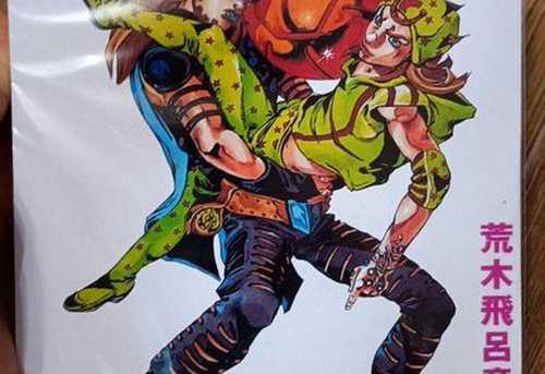 Steel Ball Run 5