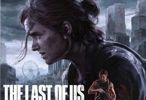 The Last Of Us Part 2 Remastered PS5 Предзаказ