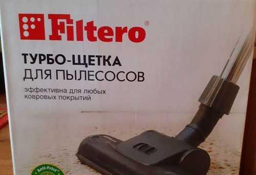 Турбо-щетка для пылесосов Filtero
