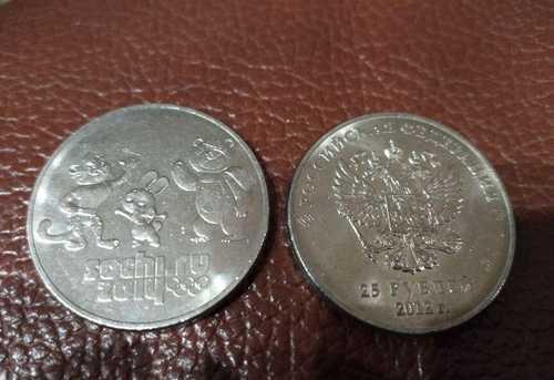 Монета 25р.Сочи 2014