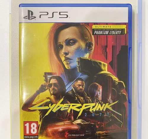 PS5 Cyberpunk 2077