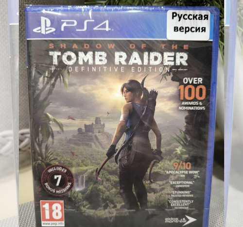 Игра для ps4