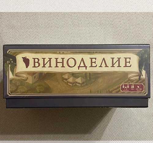 Виноделие Игра новая