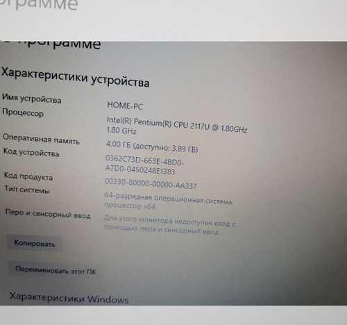 Игровой ноутбук Asus Nvidia Geforce/500gb