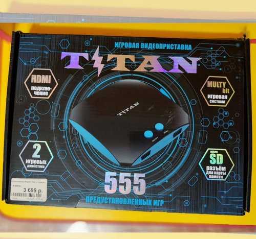 Magistr Titan 3