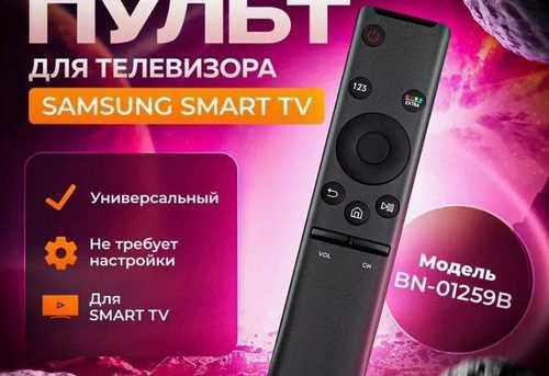 Samsung / Пульт для телевизоров SMART TV