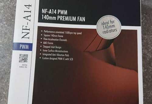 Noctua NF-A14 PWM