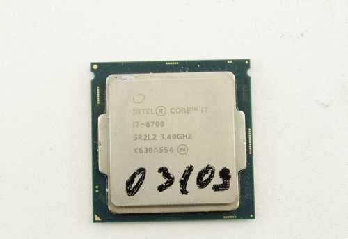 Процессор (1151) Intel Core i7-6700