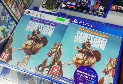 Saints row ps4 ps5 Trade-in, продажа, аренда