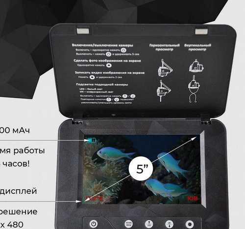 Монитор для подводной камеры Rivertech C5