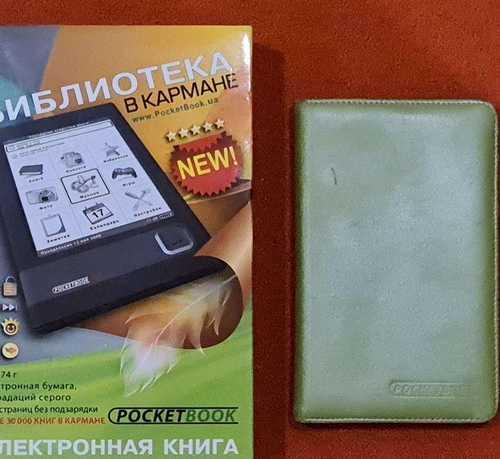 Электронная книга Pocketbook 301 Plus, Комплект