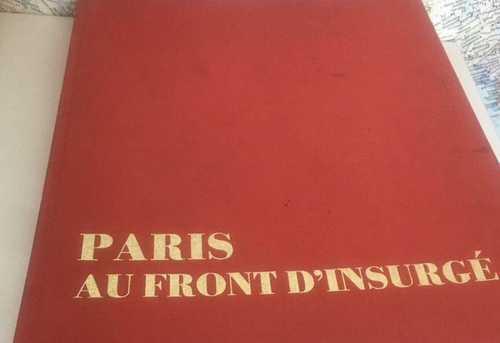 Paris AU front D"insurge и LA commune EN chantant