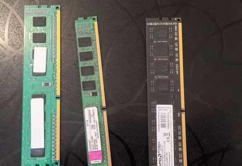 Оперативка ddr3 8gb