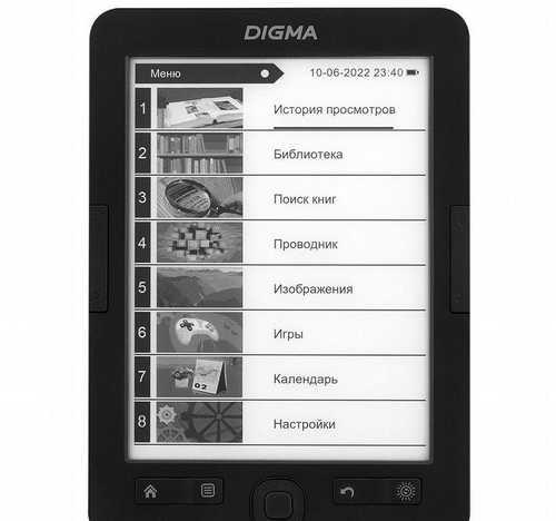 Электронная книга Digma R654 6" E-ink HD Pearl 60