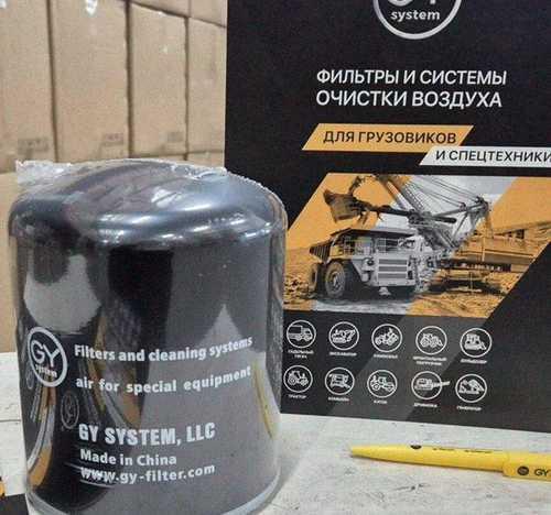 Фильтр масляный John Deere