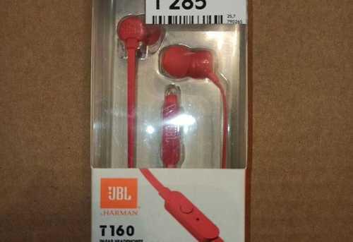 Наушники JBL T160 Red