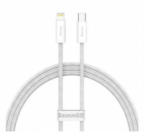 Кабель iPhone Baseus 20W Type-C - Lightning 1м