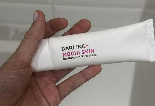 Маска для лица darling