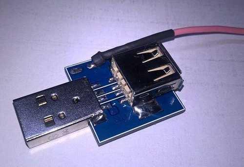 Переходник-коммутатор питания USB устройств