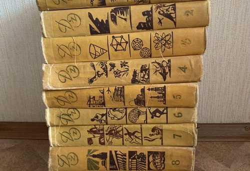 Детская энциклопедия в 10 томах (1958-1961 гг.)