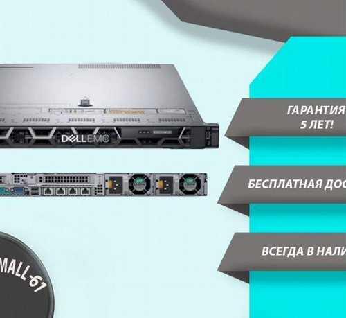 Сервер refurbishedhp Dell R640 10SFF