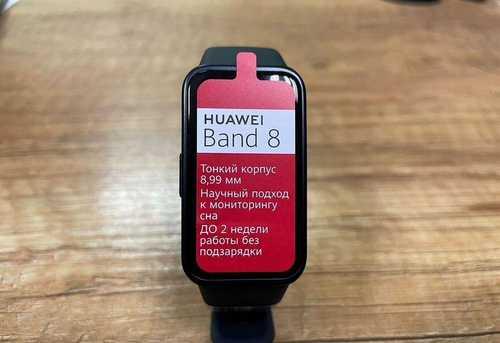 Фитнес-браслет Huawei SMART Band 8