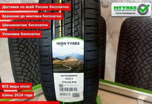 Ikon Tyres Autograph Eco 3 175/65 R14 86T
