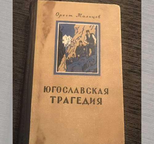 Художественные книги СССР