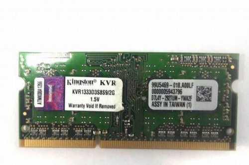 RAM SO-dimm Kingston DDR3 2048/10600/1333