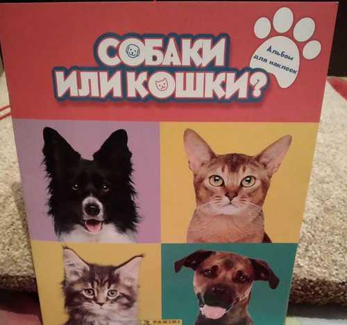 Наклейки для альбома Panini "собаки или кошки"