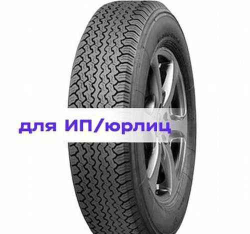 Алтайшина М-145 165 R13 78P
