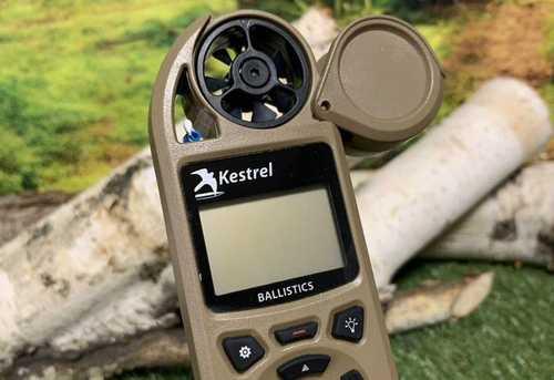 Метеостанция Kestrel 5700 Elite LiNK (Коричневый)