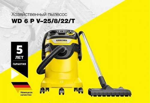 Пылесос Karcher WD 6 P V-25/8/22/T 1.628-313