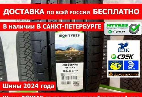 Ikon Tyres Autograph Ultra 2 225/45 R17 94Y