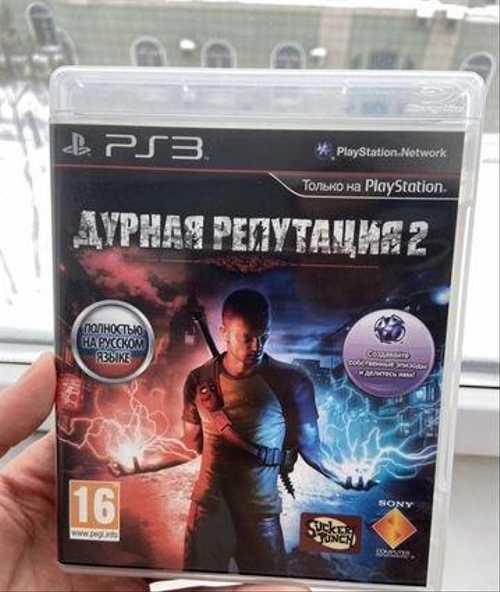 Дурная репутация 2 (infamous 2)