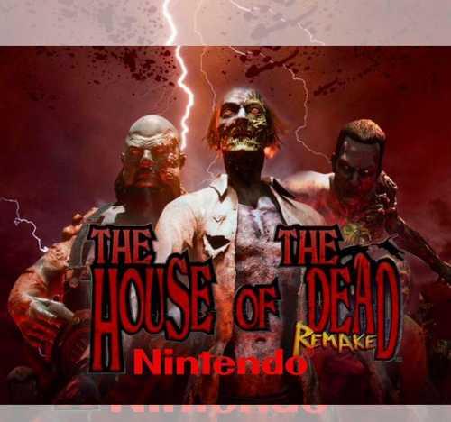 The House of the Dead : Remake для Nintendo Switch