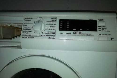 Модуль управления для стиральной машины aeg