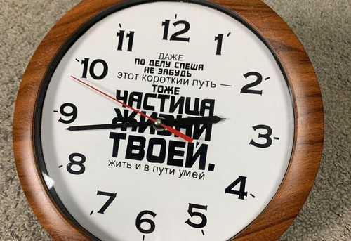 Настенные часы