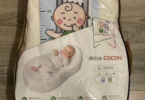 Кокон для новорожденных dolce cocon