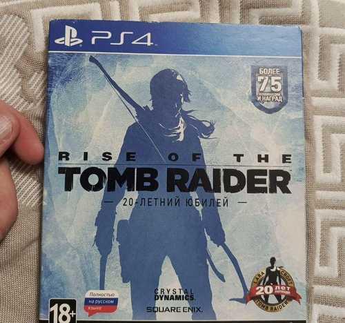 Rise of the tomb raider