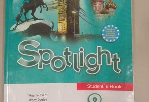 Учебник по английскому языку Spotlight 8 класс
