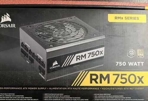 Corsair RM750x 750Вт Gold с гарантией