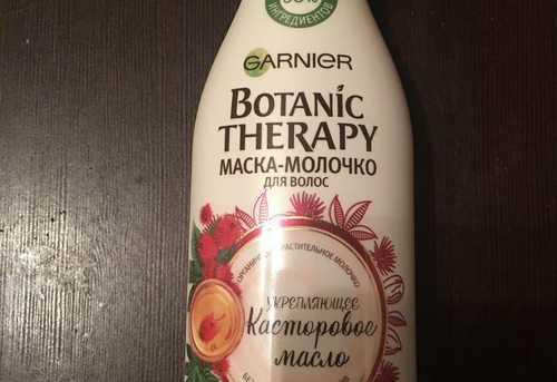 Маска-молочко для Волос Botanic Therapy,новое