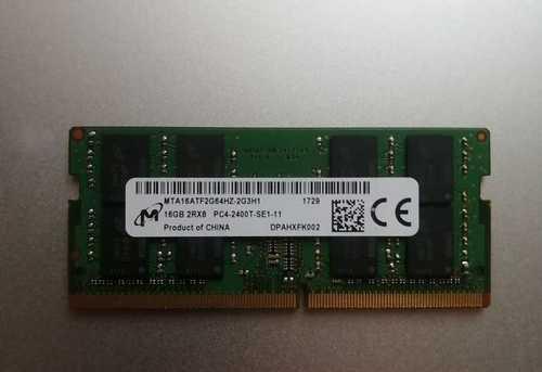Оперативная память Micron 16Gb 2400мгц. sodimm