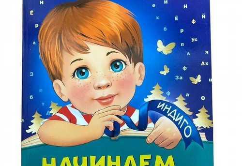 Комплект из 7 книг Детские книги