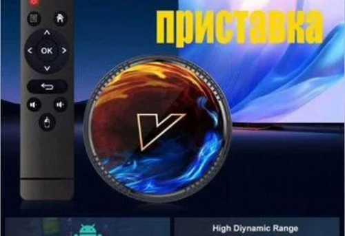 Смарт тв приставка vontar H1 Android 12