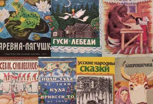 Русские народные сказки, с красивыми картинками