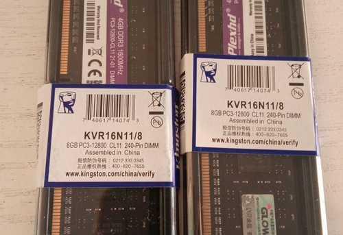 Оперативная память ddr3 4 gb