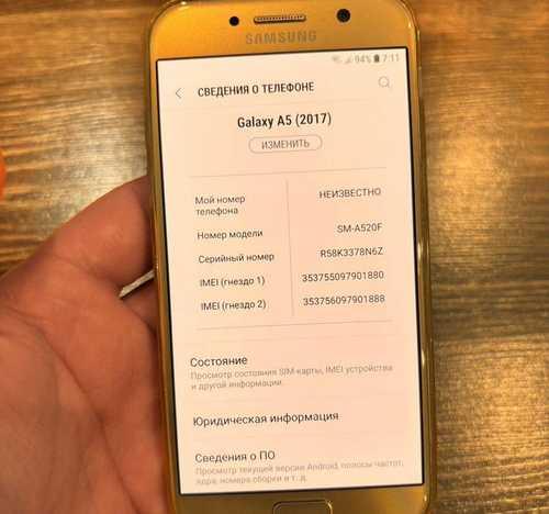 Samsung Galaxy A5 (2017) SM-A520F/DS, 3/32 ГБ