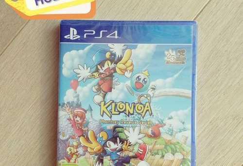 PS4 Klonoa Phantasy Reverie Series (новый)